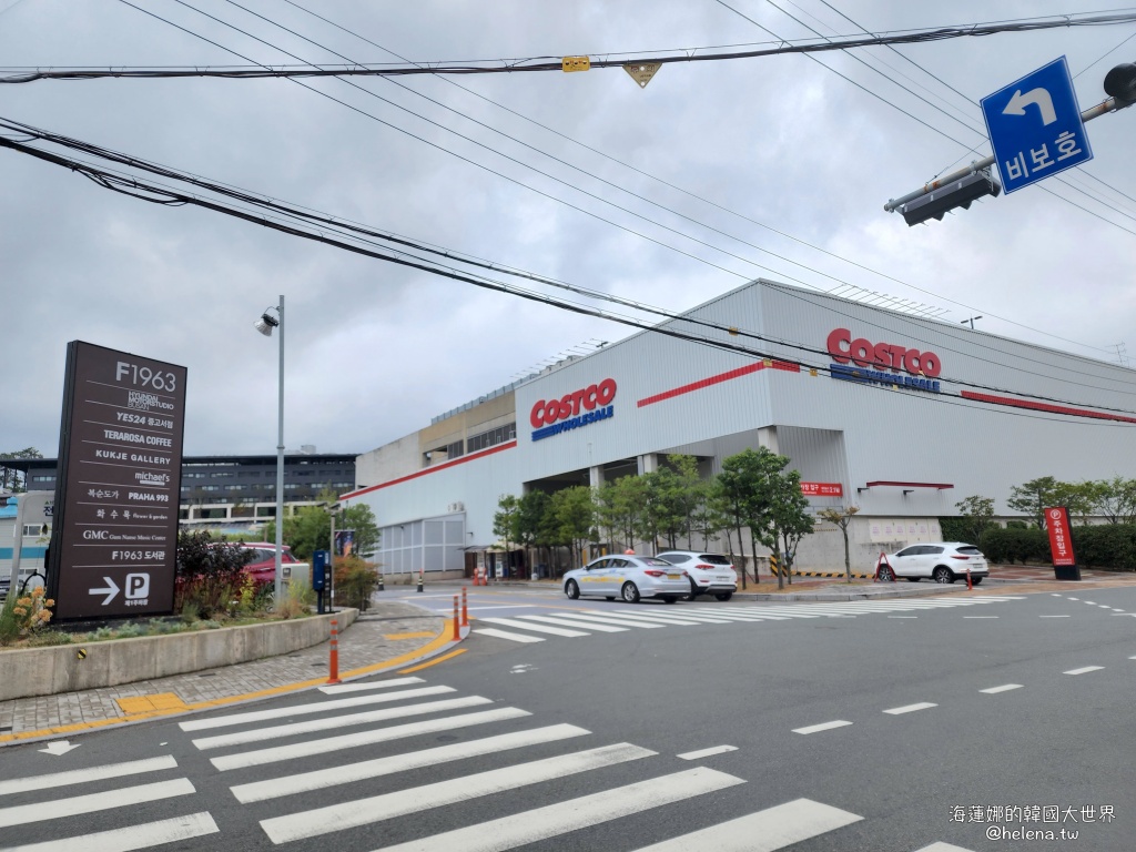 【韓國大賣場】開箱韓國好市多(COSTCO)釜山店！台灣會員卡通用，韓國朋友要買台灣進口「Kenji 健司」香蔥蘇打餅乾！ @Helena's ...
