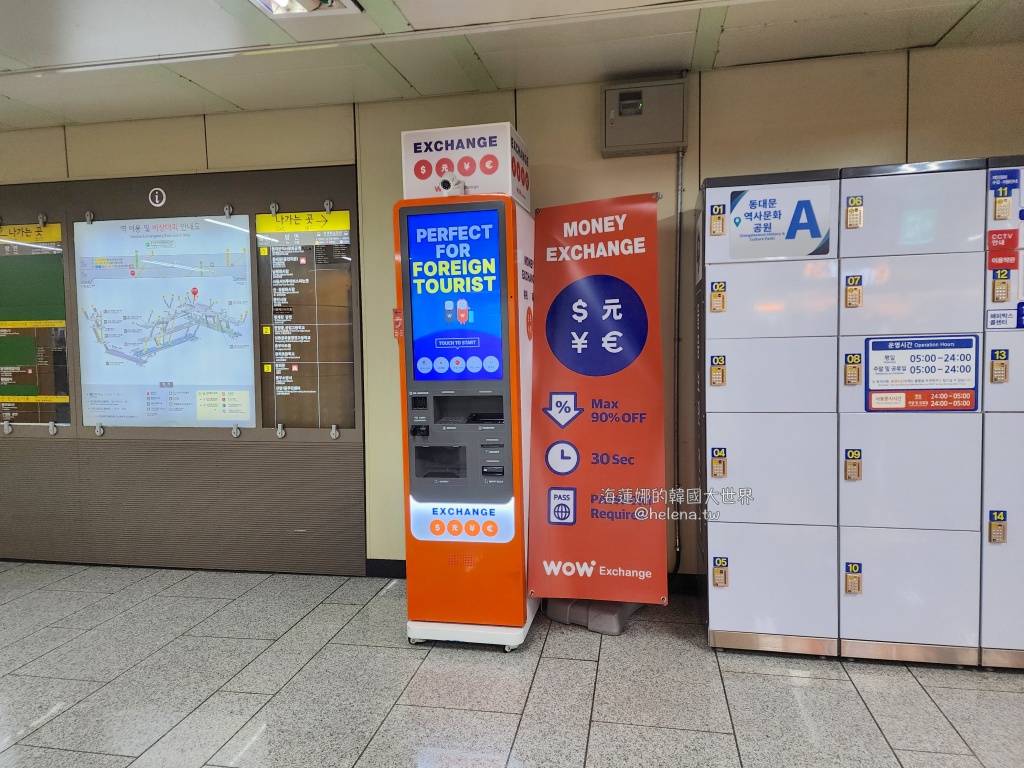 【玩韓國實用好幫手】「WOW PASS」多功能預付卡，一卡整合T-money卡＆消費刷卡金融卡，具備換錢、付款、提款、轉帳、交通卡功能，結合 ...