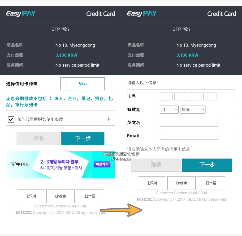 【玩韓國首爾好用APP】智慧型置物櫃「T-Locker」，手機即時查詢～首爾地鐵站的置物櫃位置＆數量，不用浪費體力多走路，還可以線上刷卡付款 ...